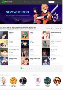 Webtoon TRANSLATE Betaで韓国ウェブ漫画を日本語で読もう♪翻訳しよう♪韓国ウェブ漫画がライン漫画から（webtoon終了も伴い)XOYに移動したが1話から！？気になる続き ...